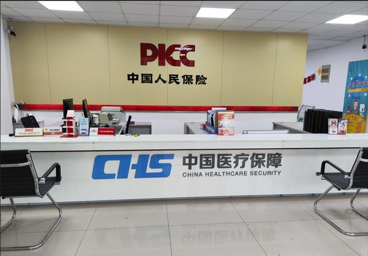 南京人保财险公司电话缩略图