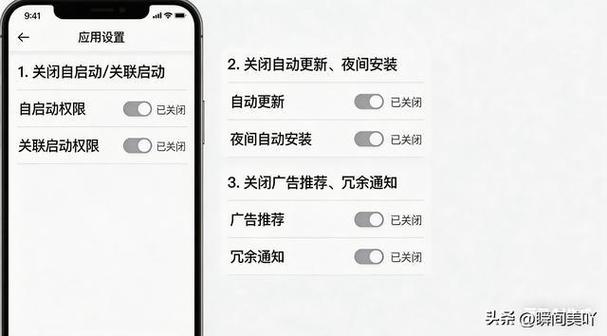 vivo关闭哪些功能可以更流畅图标