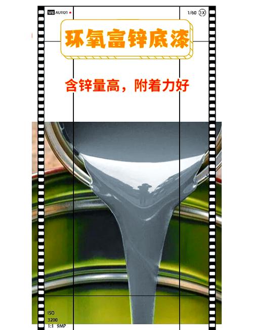 底漆价格一般是多少钱图标