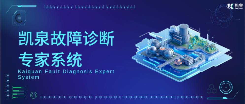 电脑系统检测软件图标