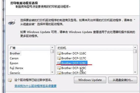 打印机连接正常但是打印没有反应图标