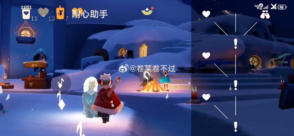 光遇预言山谷先祖任务截图
