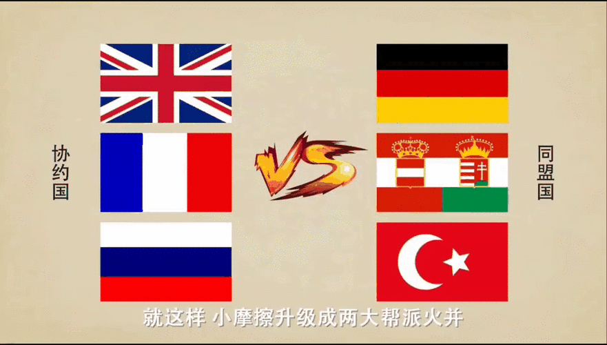 第一次世界大战对亚洲的影响图标