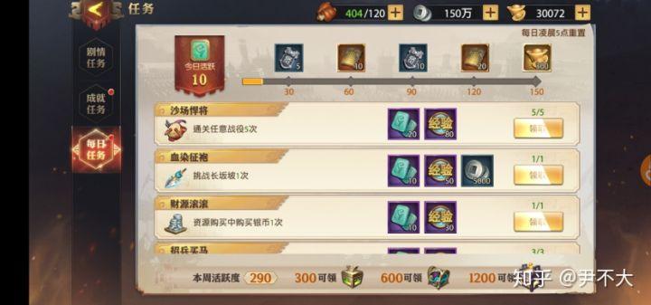 少年三国志零元宝修改器图标