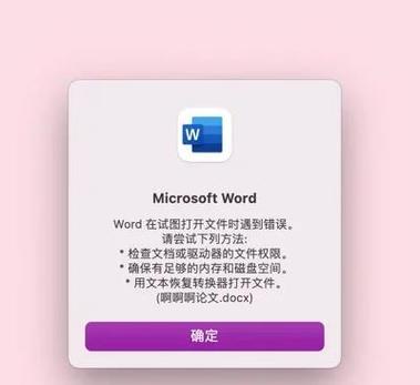 电脑驱动打不开怎么办截图