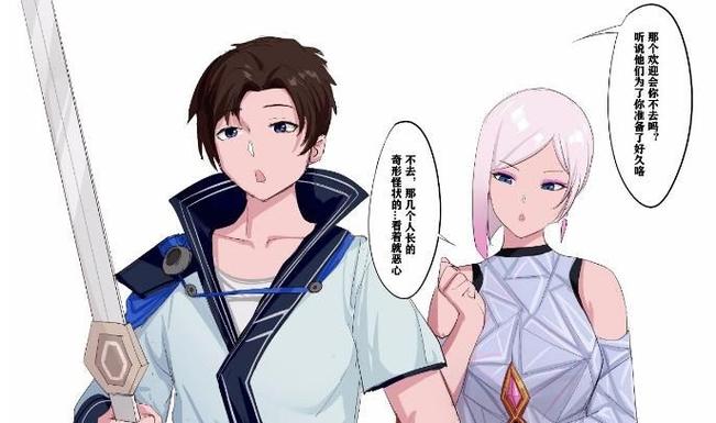 镜的欢迎会上中下图标