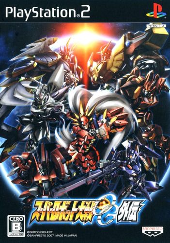 ps2机战og外传攻略图标