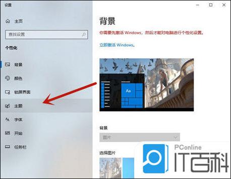 win10怎么进控制面板图标