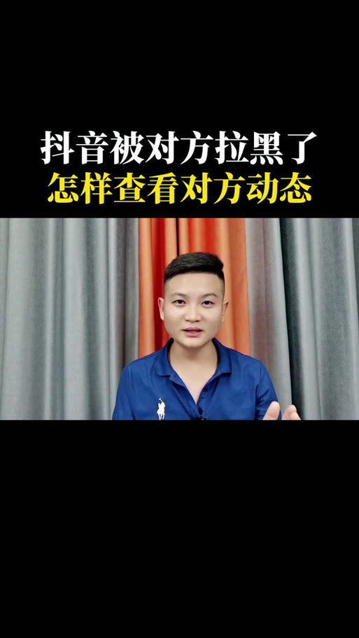 抖音被拉黑关注会自动取消吗图标