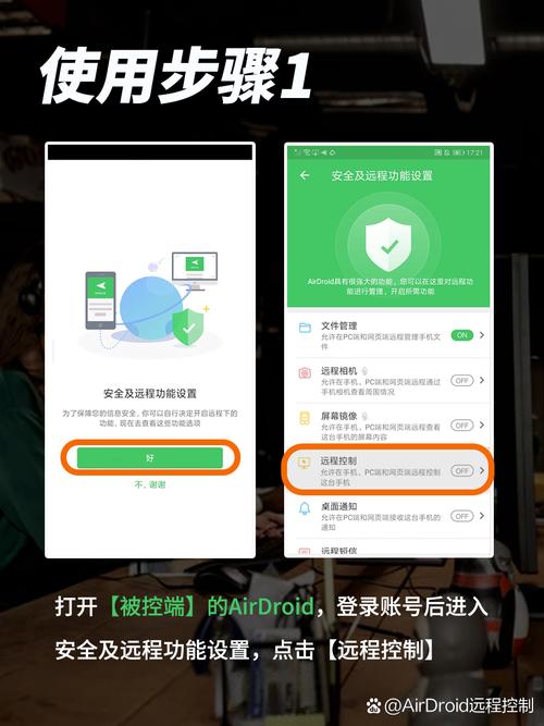 vivo手机如何关掉安装软件需要验证图标