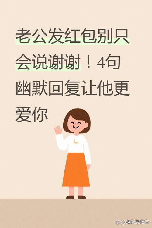 奶茶店群里发红包活动方案截图