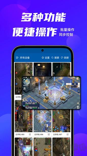 云帅云手机下载图标