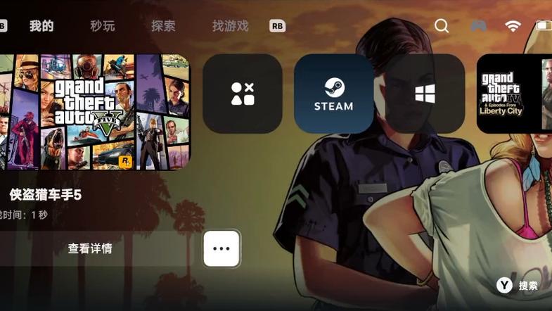 GTA5测试版下载图标