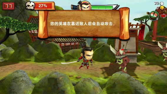 武士大战僵尸1老版本下载图标