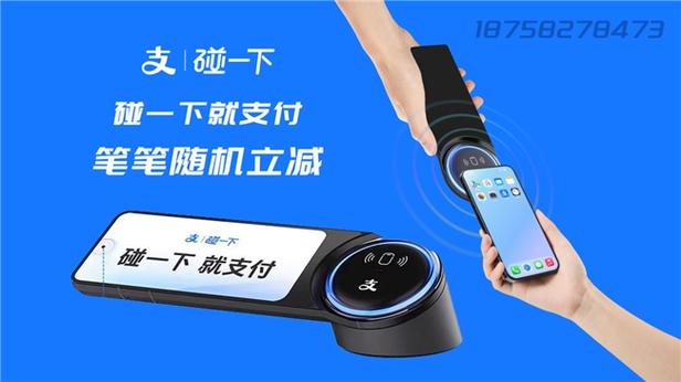 支付宝的特色功能截图