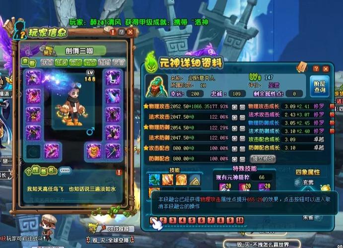 QQ三国游戏中挂机会掉线图标