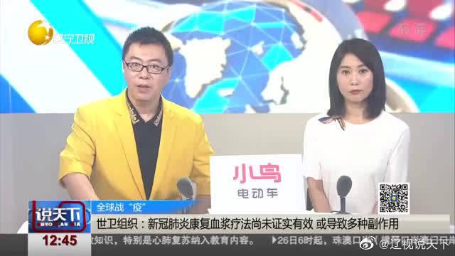 辽宁卫视直播在线直播回看图标