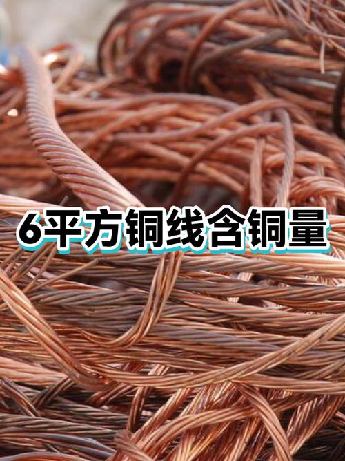 芭蕉含铜量图标