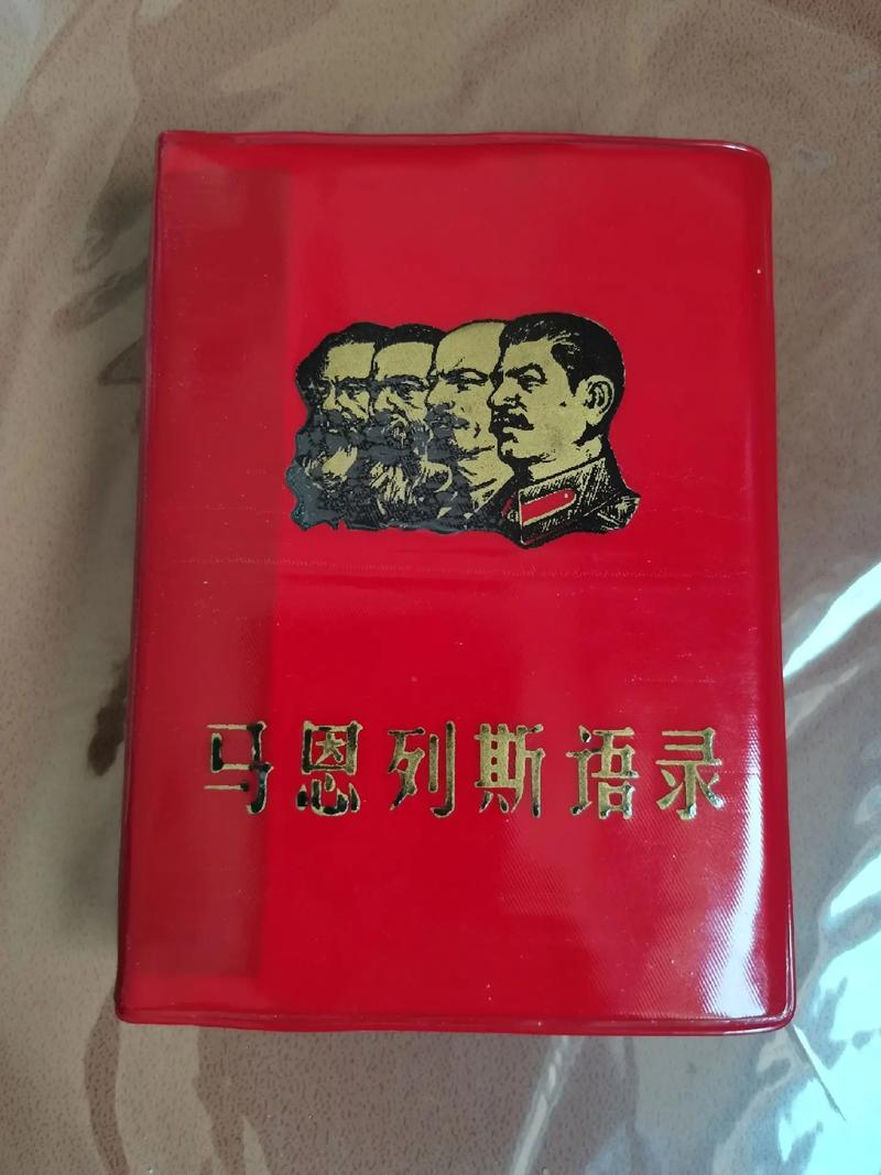 圣安地列斯2023重制版图标