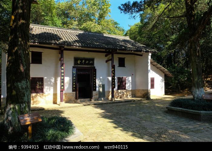 红叶书斋下载图标