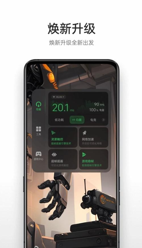oppo游戏助手最新版本是多少