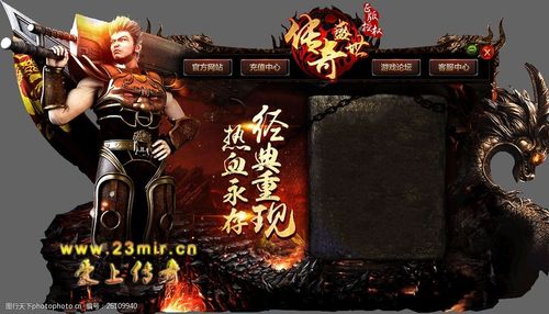 登录器皮肤制作图标