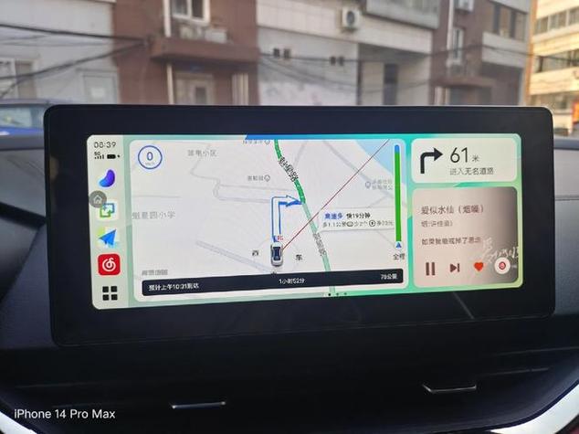 易控投屏车机端下载图标
