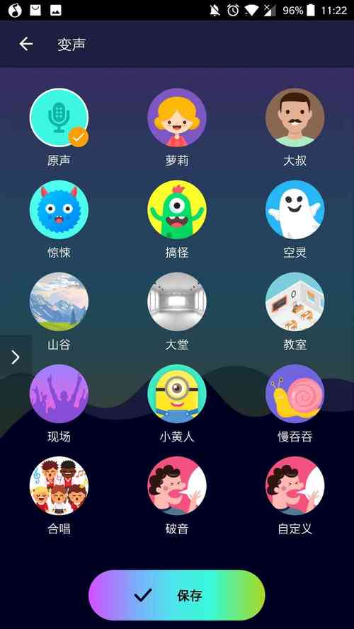 哆啦变声器旧版2023图标