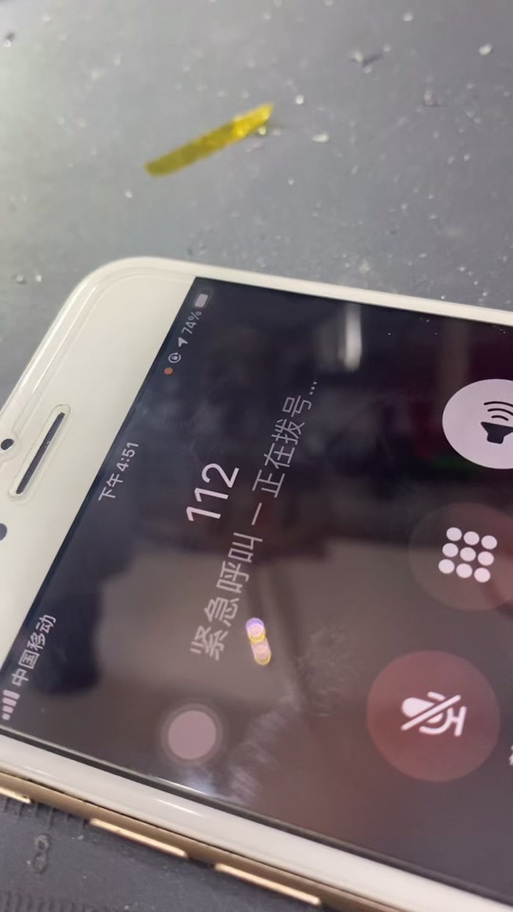 手机语音有电流声音是什么问题截图