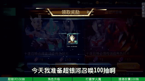 传奇英雄1000高级胶囊兑换码