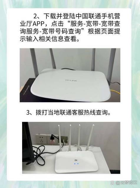 宽带号码是什么图标