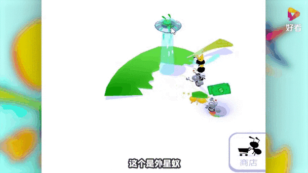 小蚁帝国全部兑换码图标
