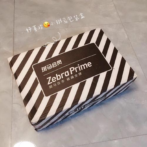 斑马会员靠谱吗里面东西是正品吗图标