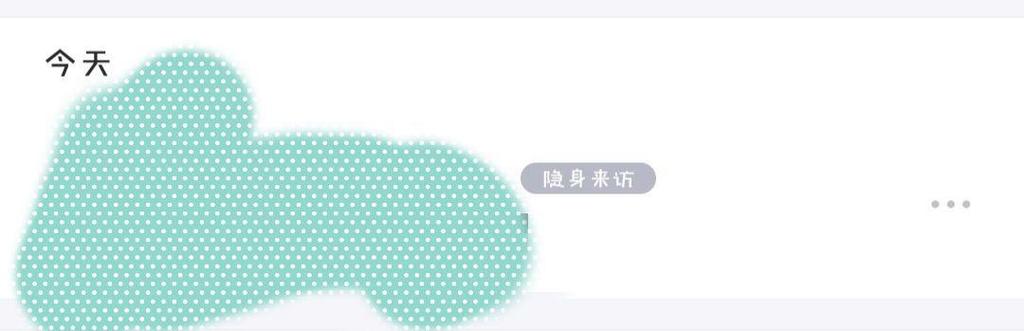 黄钻可以隐身看相册吗图标