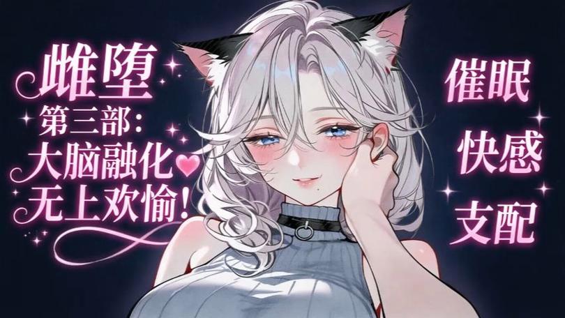 绅士音声图标
