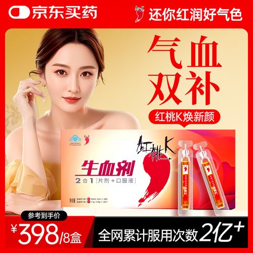 日本适合十八岁以上的护肤品红桃图标