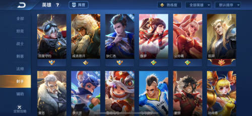 S43最弱射手图标