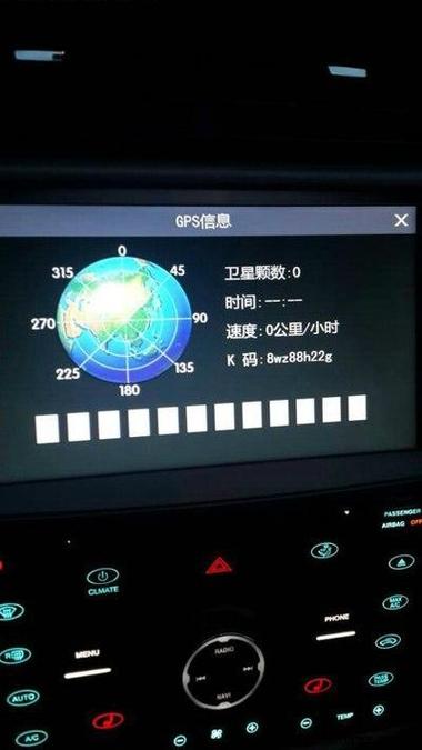 导航老是gps信号弱图标