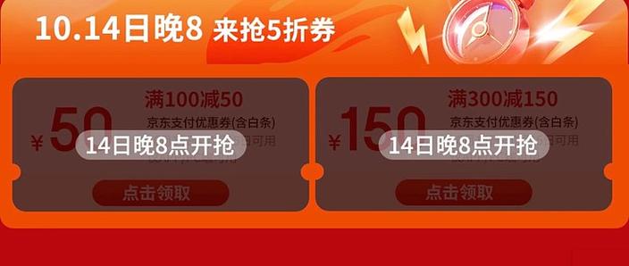 怎么在双十一抢东西截图