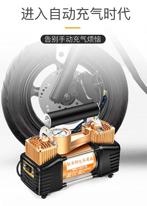 电动车充气泵使用方法图标