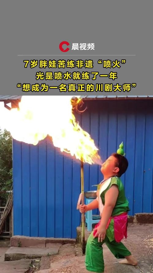 火神石对身体有什么好处小孩子能带图标