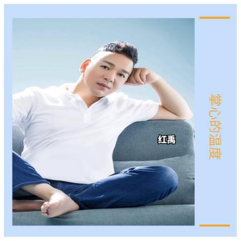 你掌心的温度是什么歌截图