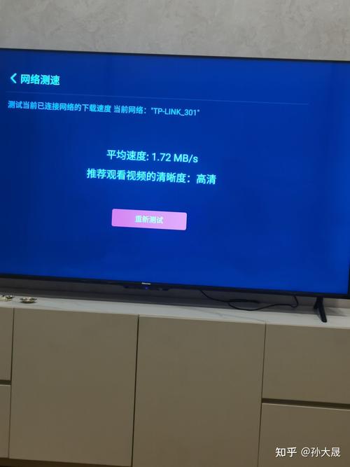 win10看视频卡顿现象严重图标