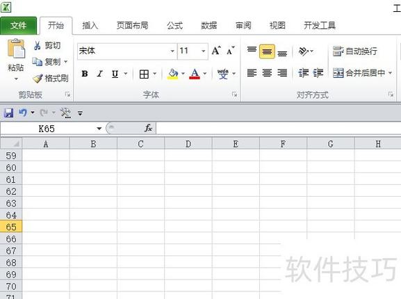 函数工具栏怎么显示截图