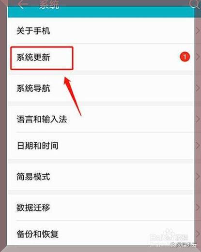 小米手机版本更新好还是不更新好截图