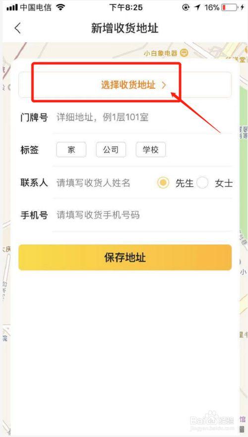 美团外卖收货码在哪里图标