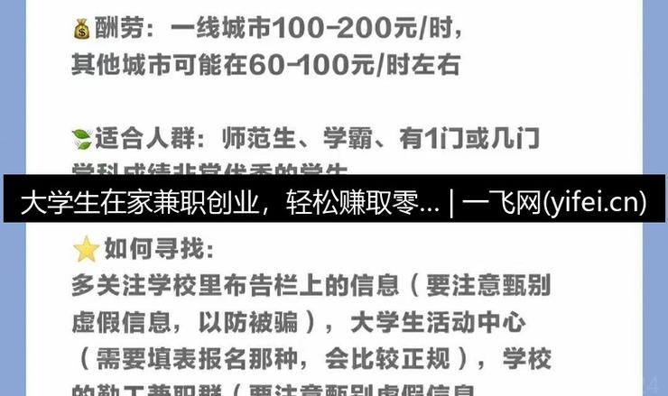 兼职赚零花钱的app图标