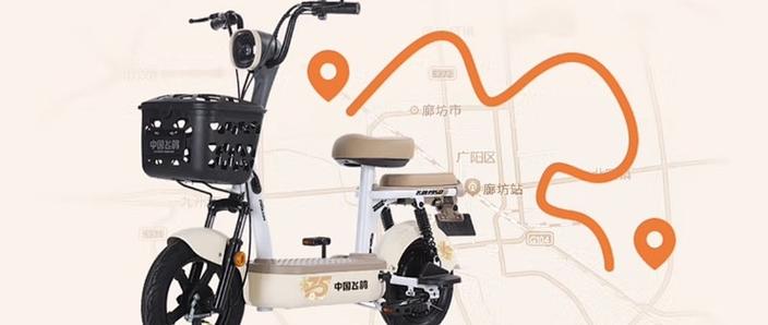 飞鸽出行app图标