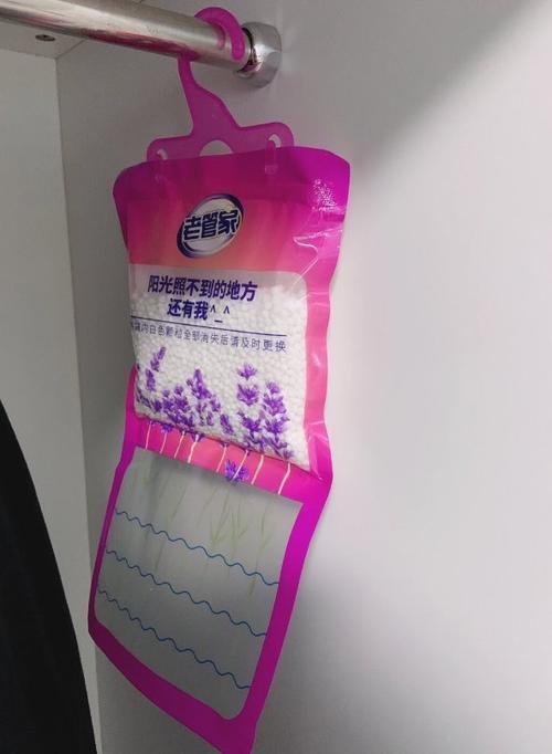 内墙潮湿发霉怎么处理图标