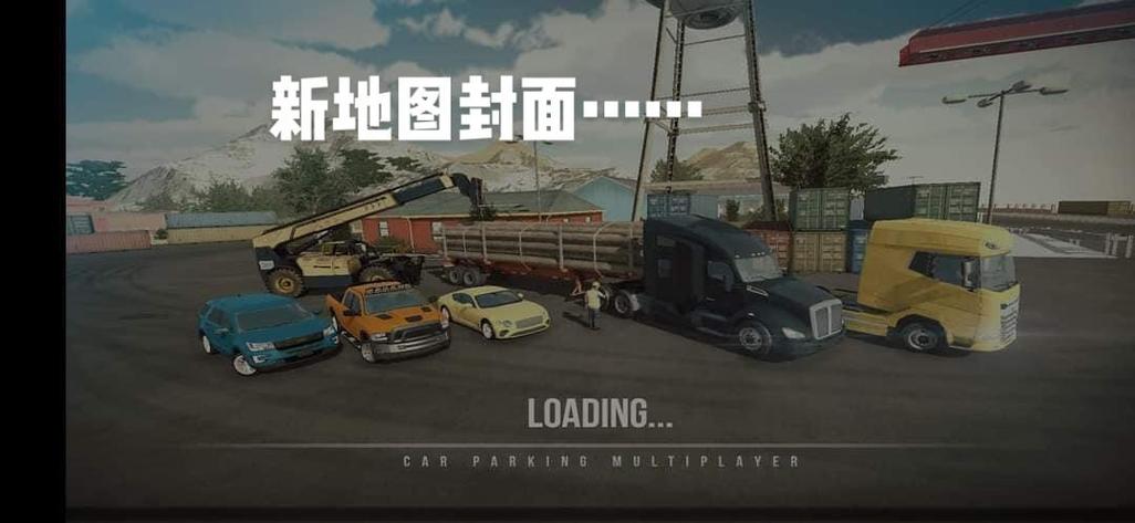 carparking怎么和好友一起玩图标